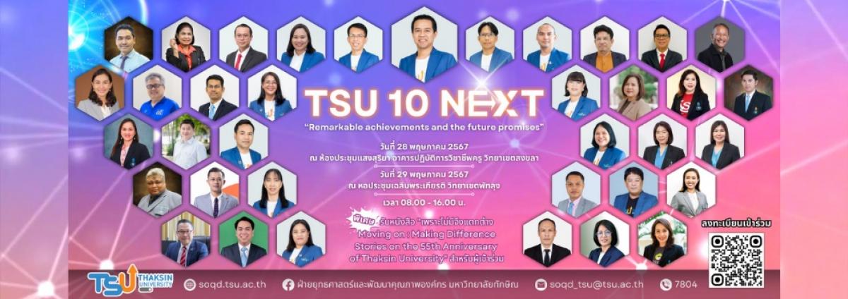 TSU 10 NEXT : Remarkable achievements and the future promises