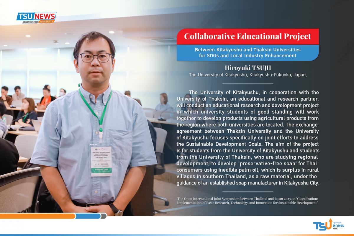 Collaborative Educational Project between The University of Kitakyushu ...