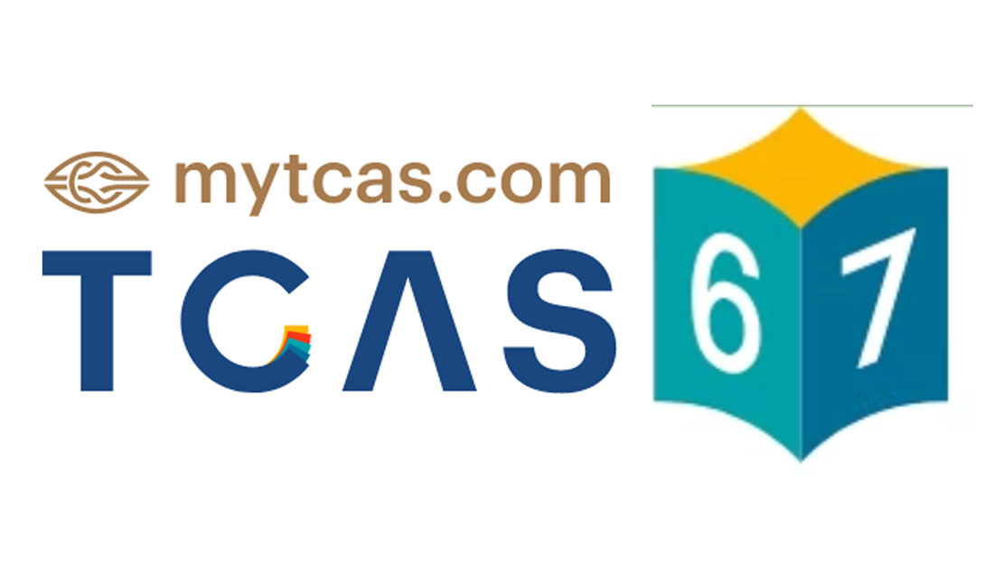 มหาวิทยาลัยทักษิณ